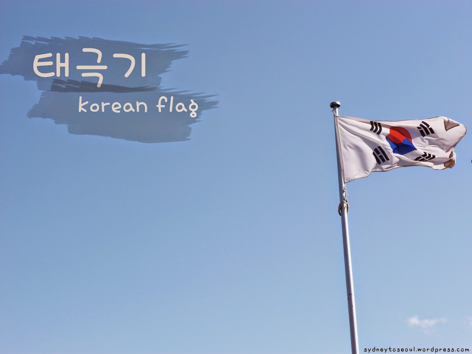 Into The New World History Lesson The Korean Flag into-the-new-world-history-lesson-the-korean-flag