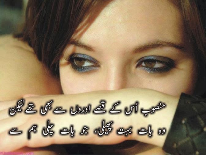 Collection Of Latest Short Urdu Poetry Latest Short Urdu Poetry collection-of-latest-short-urdu-poetry-latest-short-urdu-poetry