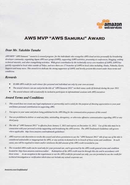 code.rock: AWS MVP "AWS Samurai" award をいただきました！