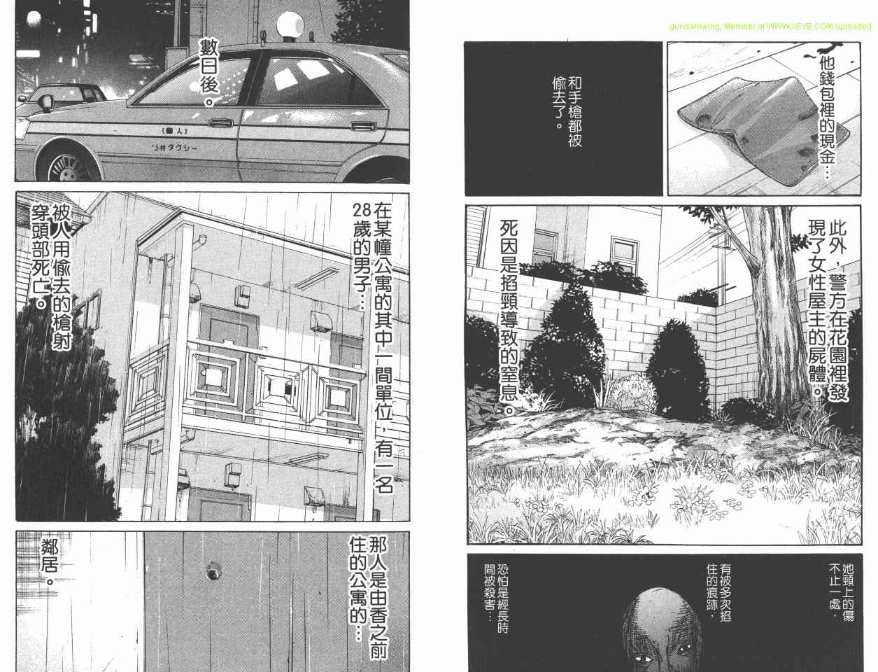 白画之雨 6 -6parkbbs.com