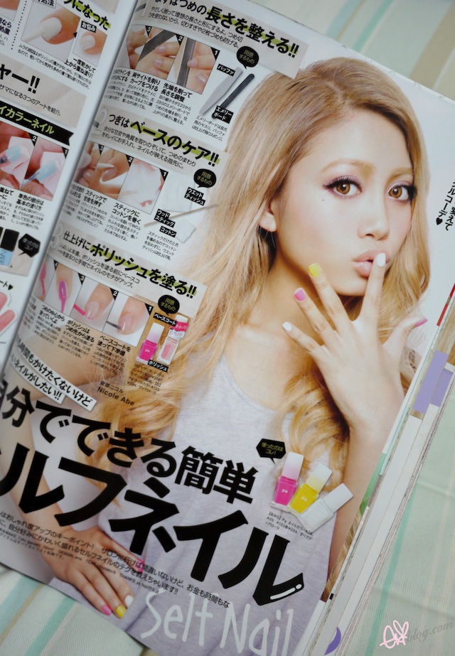 ekiBlog.com: magazine: Happie Nuts 8 2012 featuring Sayoko Ozaki + Emoda