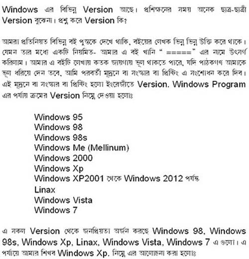 Computer Training Institute Windows Version computer-training-institute-windows-version
