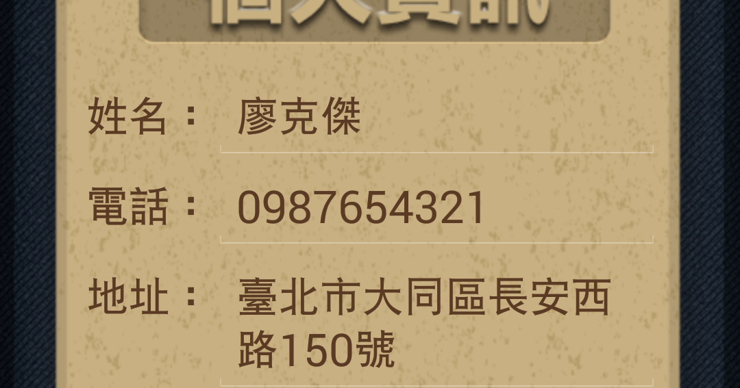 程式植物園: Android 在Dialog 中 ListView 與 EditText 結合,並且動態新增移除ListView中的內容 程式植物園: Android 在Dialog 中 ListView 與 EditText 結合,並且動態新增移除ListView中的內容