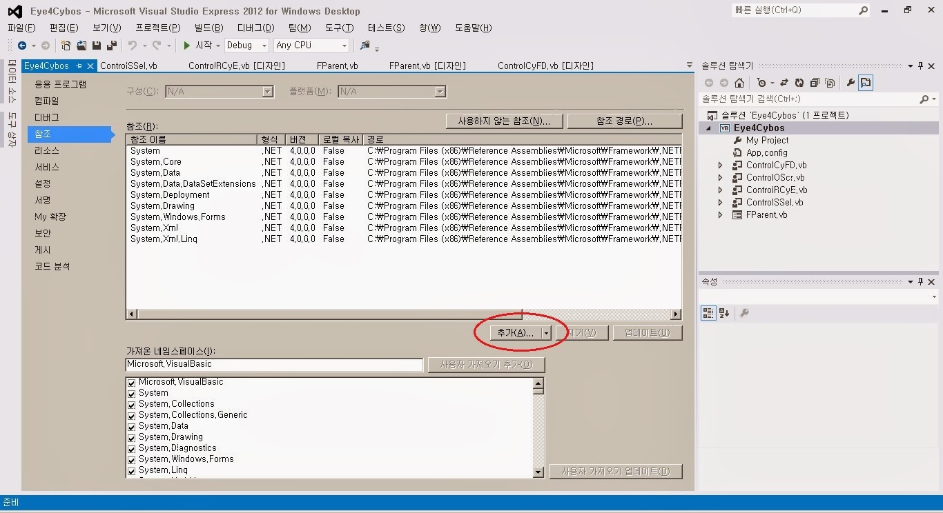 5. CybosPlus API 라이브러리 등록 및 CybosPlus 연결 | Wave And Fractals