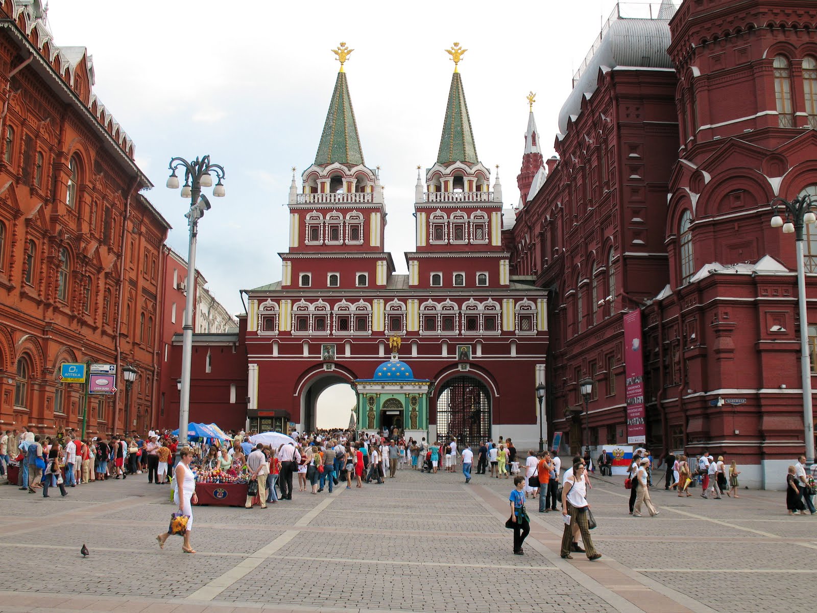World Travel: Moscow Red Square Feel It..:)