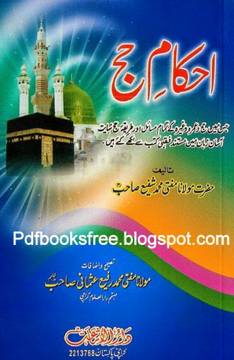 Ahkam-e-Hajj By Mufti Muhammad Shafi Usmani Download Free Pdf Books - keywords HERE