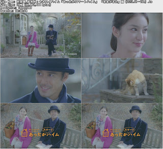 TVCM-CUT: 【HD-CM】阿部寛,武井咲：セキスイハイム「あったかスマートハイム」 「未来がきた」篇（2012.01－15s）