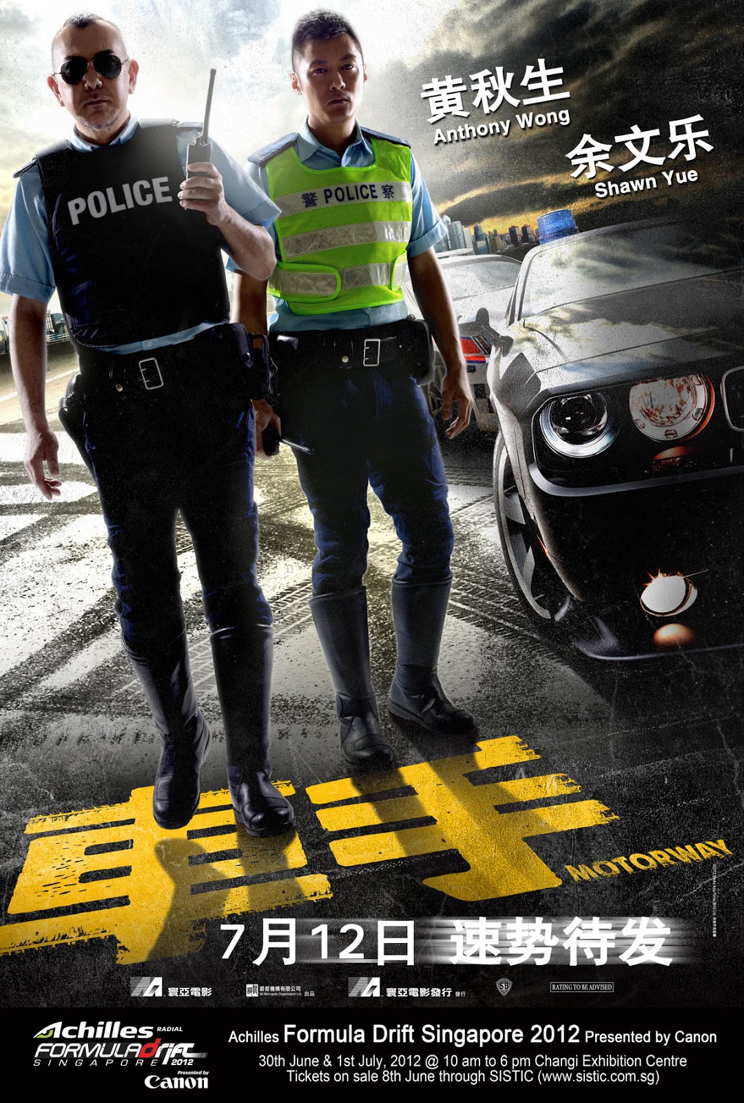 Epigramlover คำคมจากภาพยนตร์: คำคมจากภาพยนตร์เรื่อง : The Four (2012) 4 มหากาฬพญายม