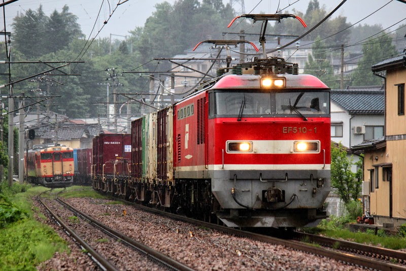 鉄暮らし雑録: EF510-1 3098レ