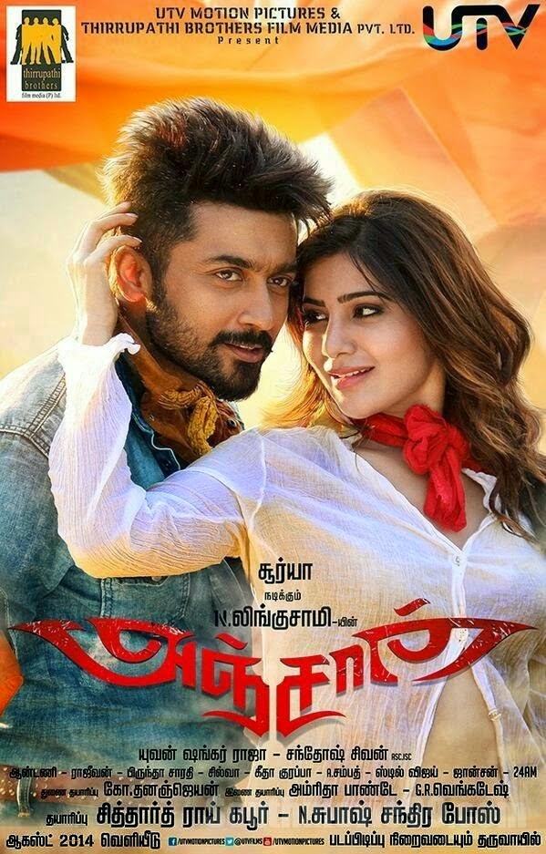 Anjaan | Anjaan (Anjan) - Tamil Movie Reviews, Trailers,Teaser,Songs, Wallpapers, Photos, Cast ...