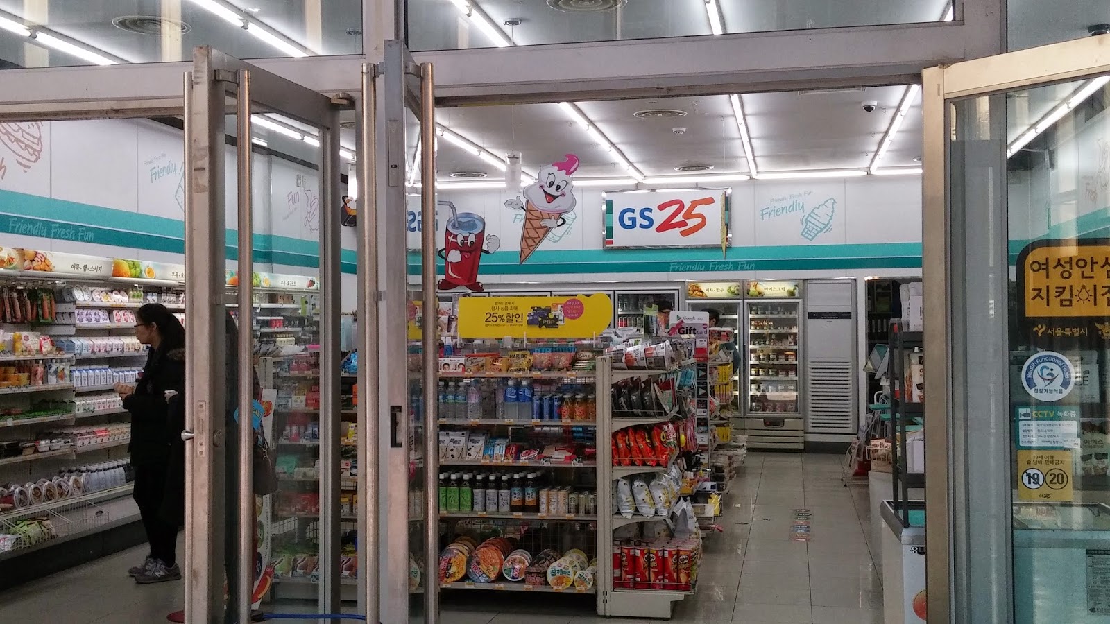 Useful tips to use the GS25 convenience store