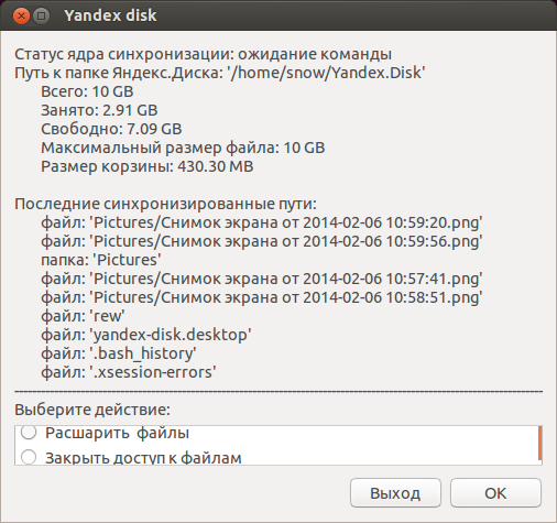 Yandex Disk GUI для клиента под Linux / Песочница / Хабр