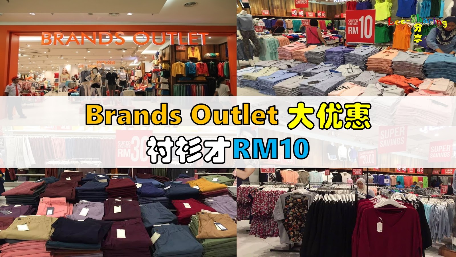 Brands Outlet 大优惠 衬衫才RM10 - Leesharing