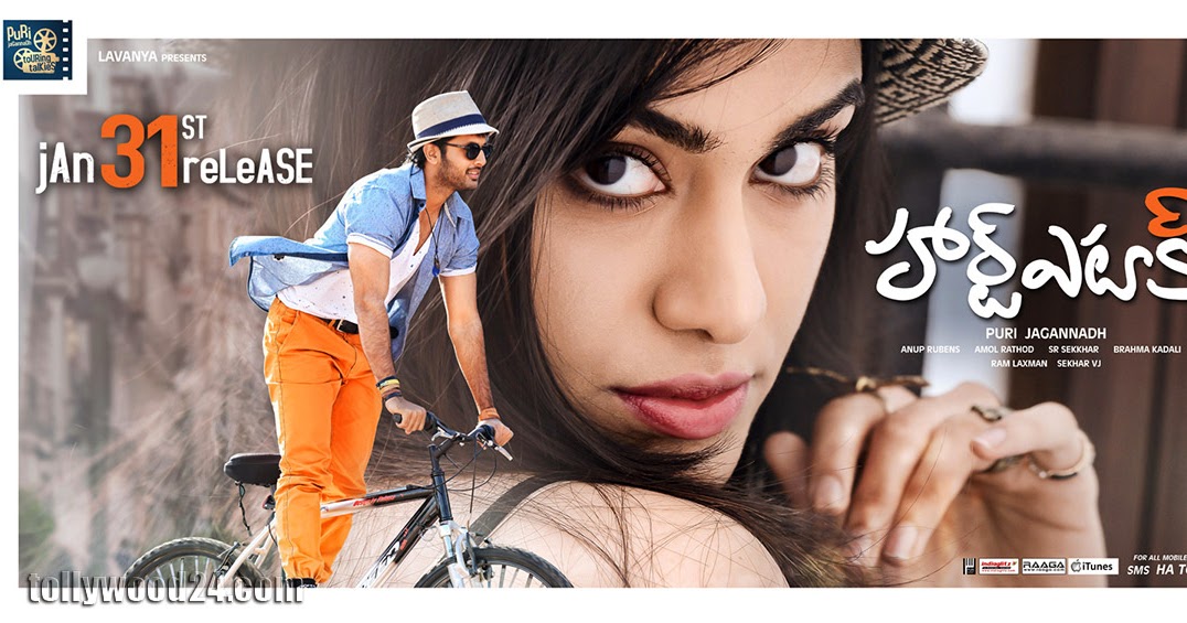 Heart Attack Release date Wallpapers