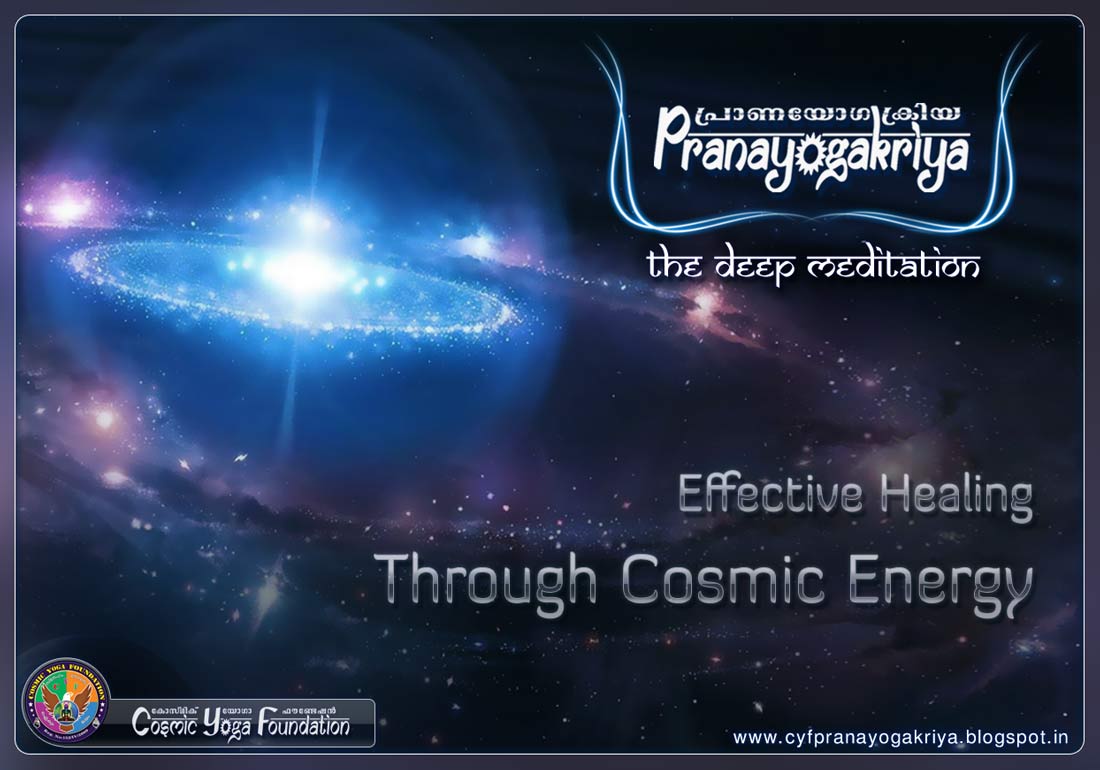 TRANSCENDENTAL MEDITATION | PRANAYOGAKRIYA: Effective healing through ... TRANSCENDENTAL MEDITATION | PRANAYOGAKRIYA: Effective healing through ...