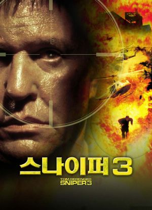 Comeuppance Reviews: Sniper 3 (2004)