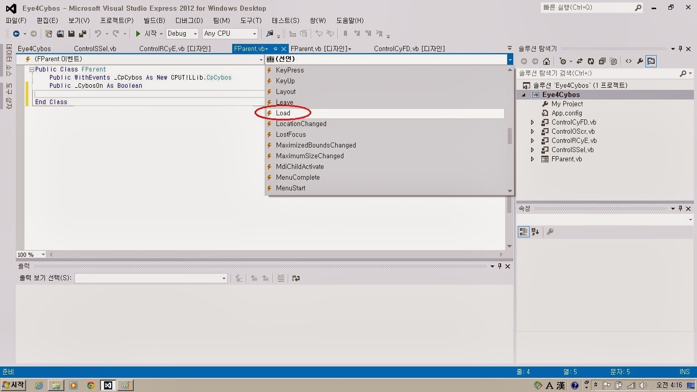 5. CybosPlus API 라이브러리 등록 및 CybosPlus 연결 | Wave And Fractals
