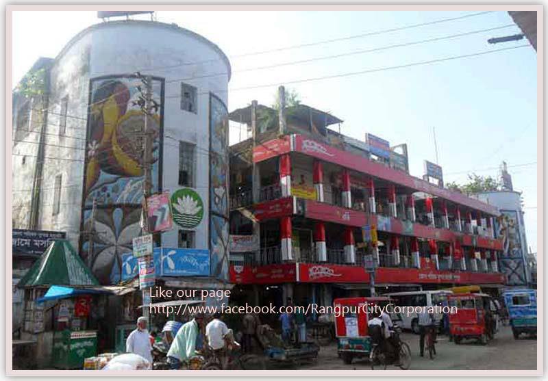 SUPER MARKET | Rangpur Information Hub