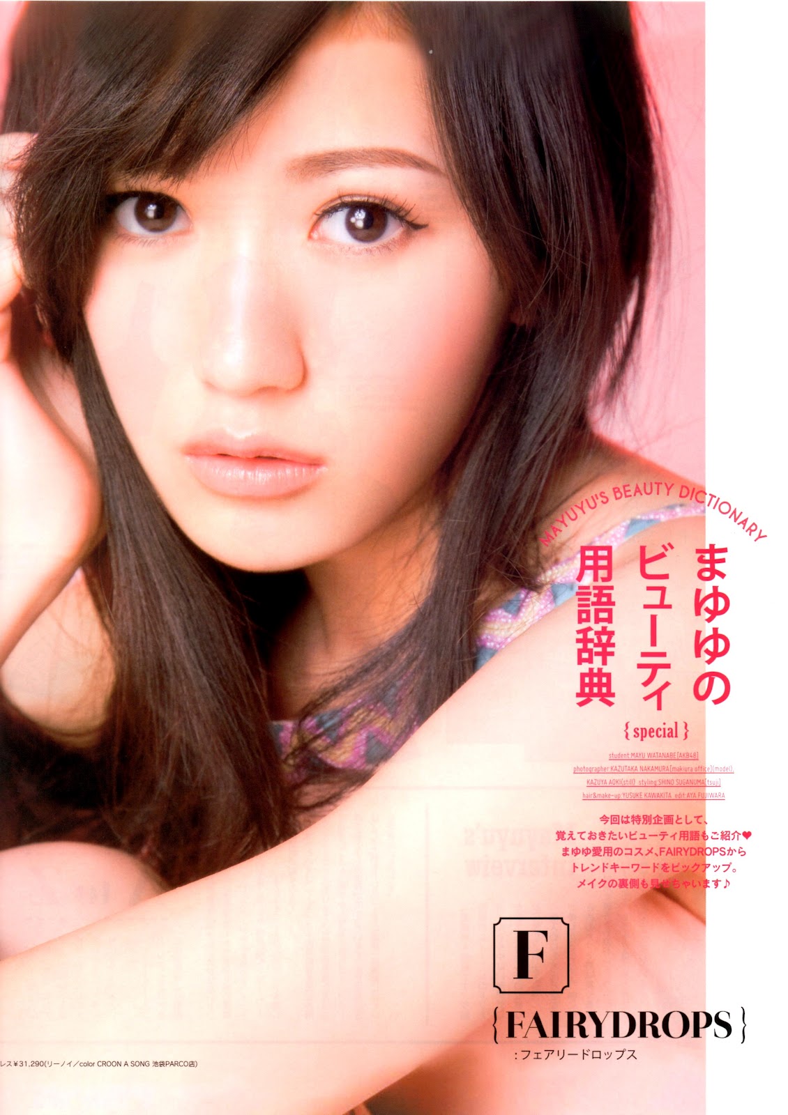 TYPE AKB48 - Photos Videos News: Mayu Watanabe TYPE AKB48 - Photos Videos News: Mayu Watanabe