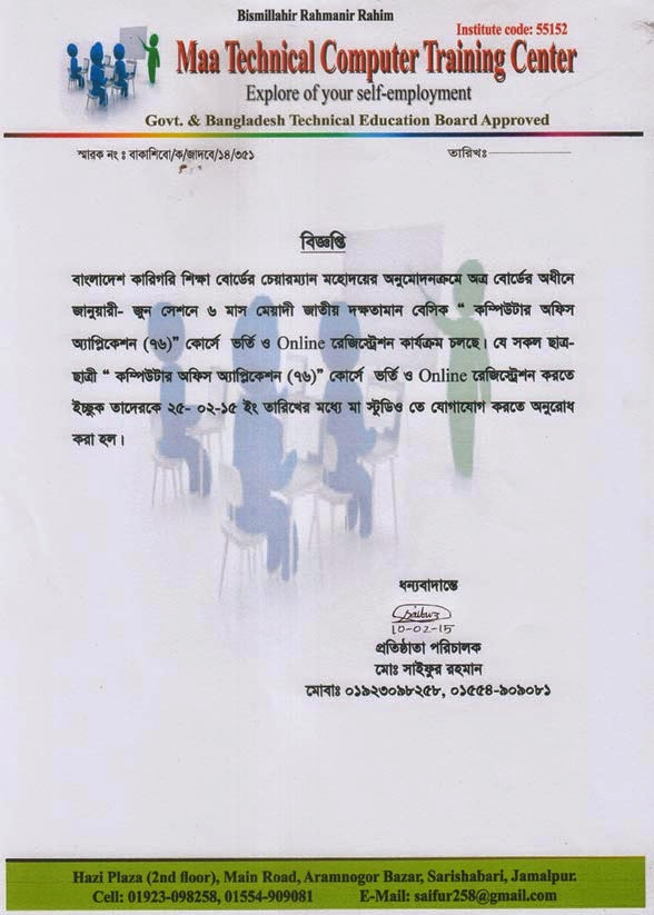 Admission Notice - MAA TECHNICAL COMPUTER TRAINING CENTER