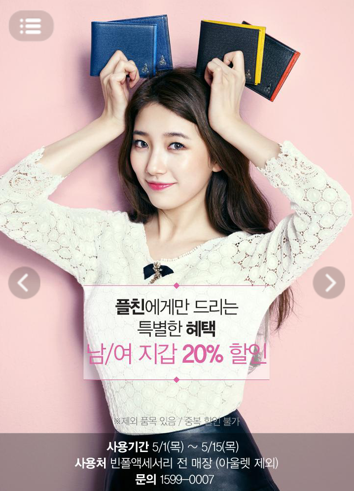 최근 수지 모습 - 인스티즈(instiz) 이슈 카테고리