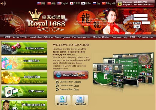 Royal1688 คาสิโนออนไลน์ รอยัล1688