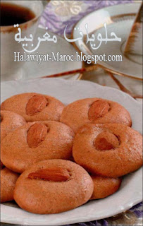 ماكرون - حلويات مغربية - الحادكة - حلويات مغربية