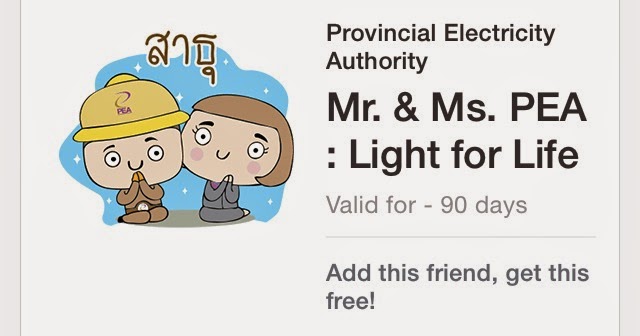 LINE Stickers Community: Free line stickers Mr. and Ms. PEA : Light for life