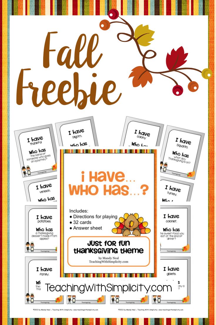 Thanksgiving I have... Who has... - Classroom Freebies