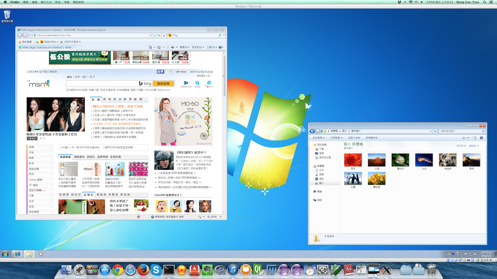 在 Mac OS X 中以 VirtualBox 安裝 Windows 7 - G. T. Wang