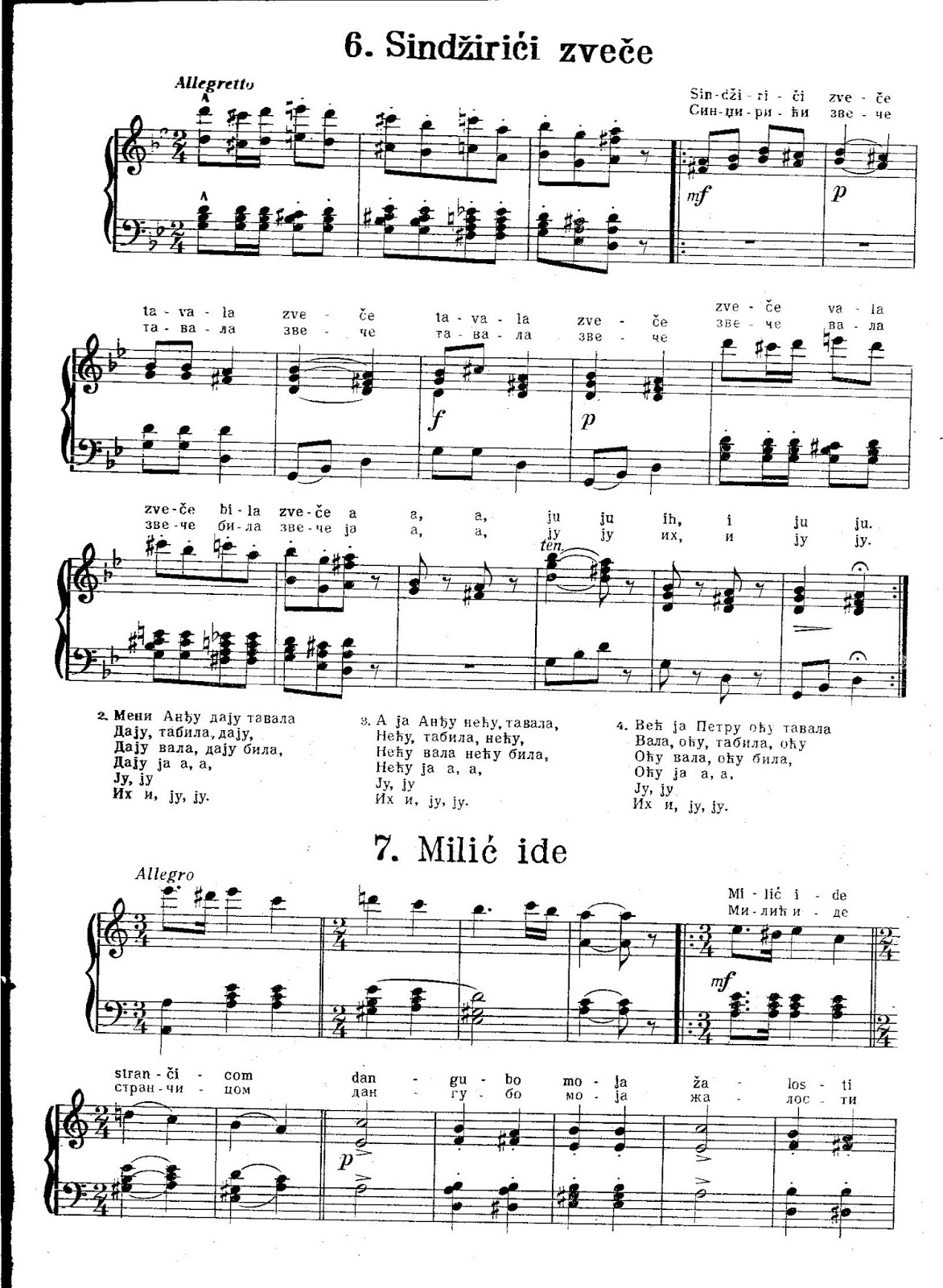 Scores for Balkan music Note za Harmoniku Violinu: Note za Muziku