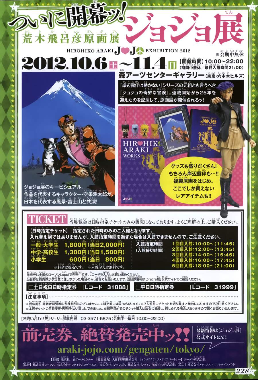 【短篇】 岸边露伴 一动不动 -6parkbbs.com