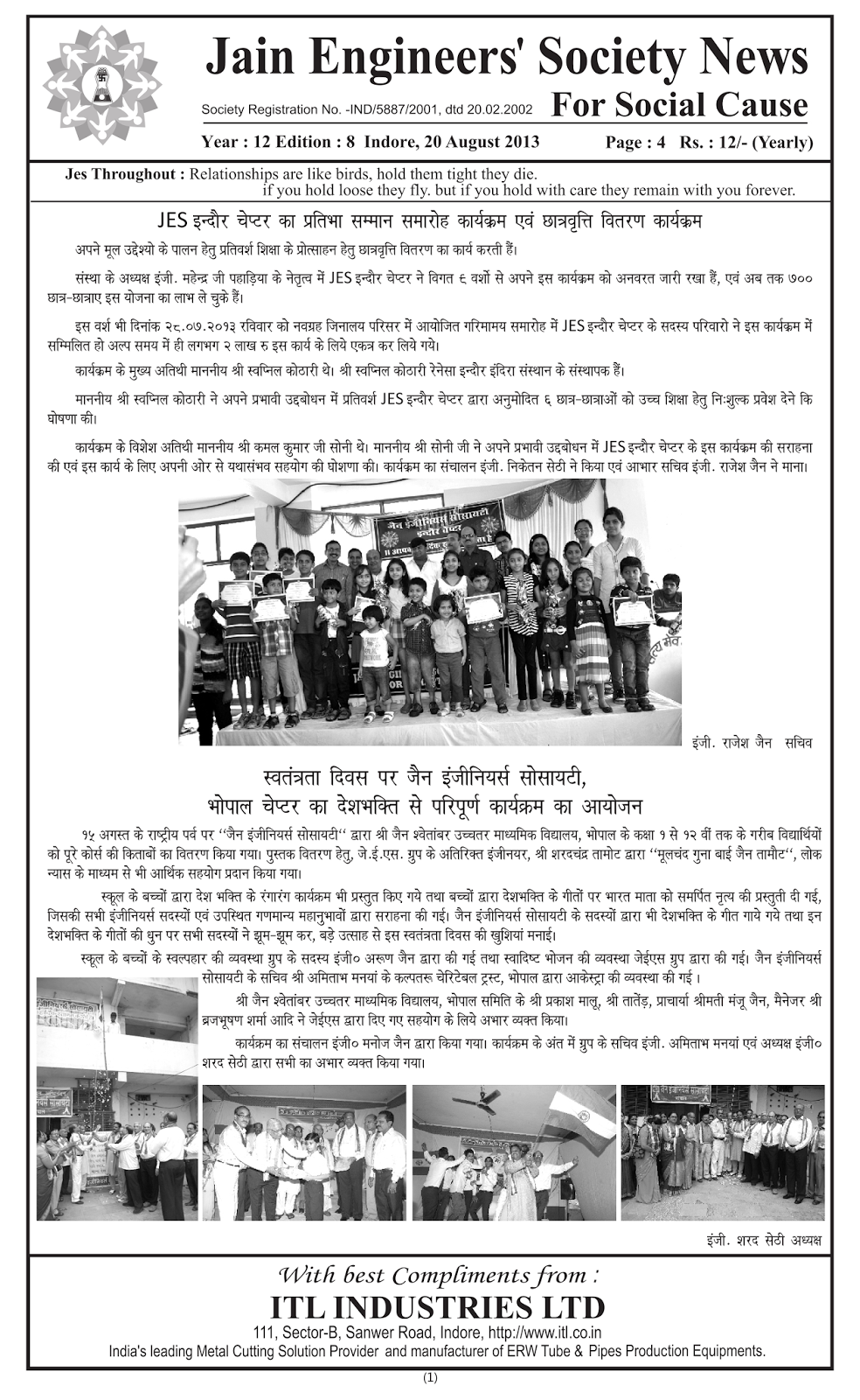 JAIN ENGINEERS' SOCIETY