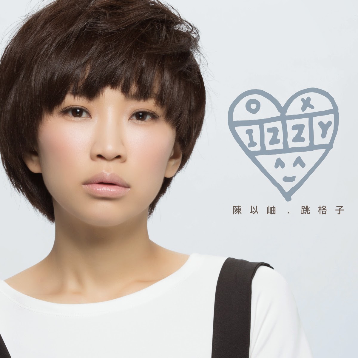 Izzy Chen - Hopscotch - iHonHon