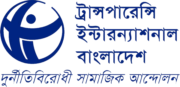 Transparency International Bangladesh TIB Deputy Manager Job Circular 2015 Examtunes transparency-international-bangladesh-tib-deputy-manager-job-circular-2015-examtunes