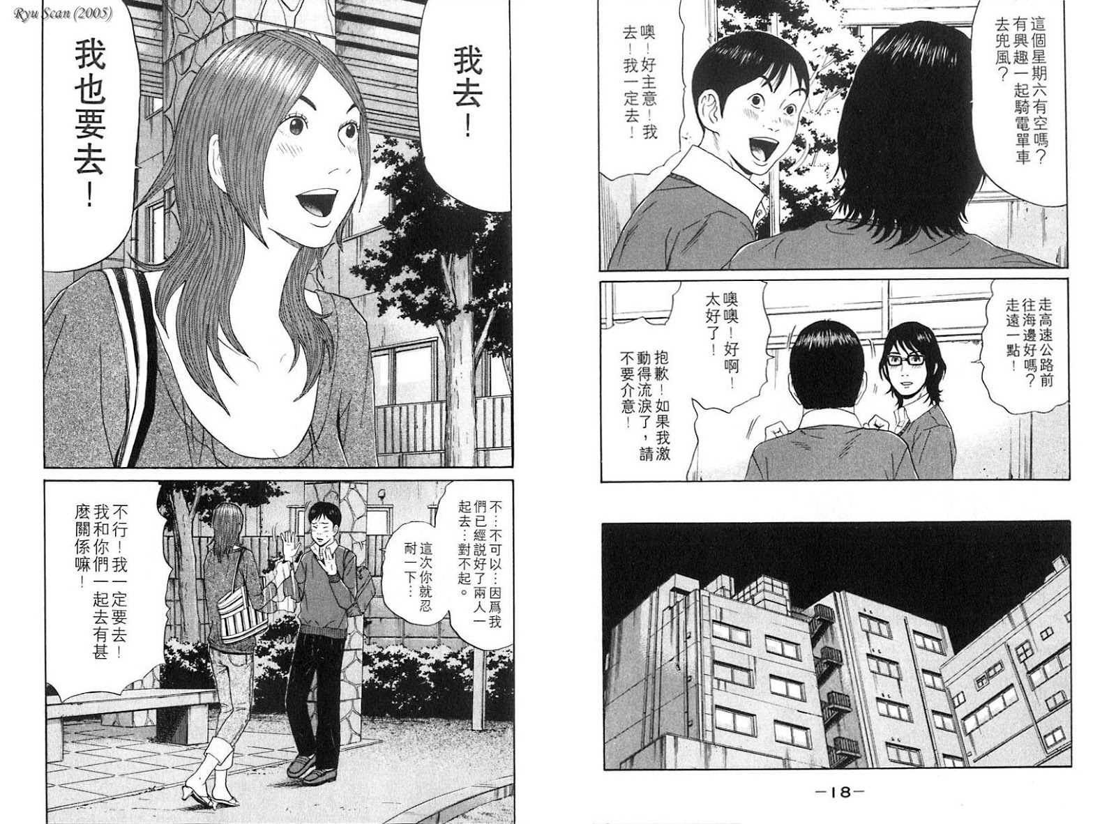 17岁青春遁走 4 -6parkbbs.com