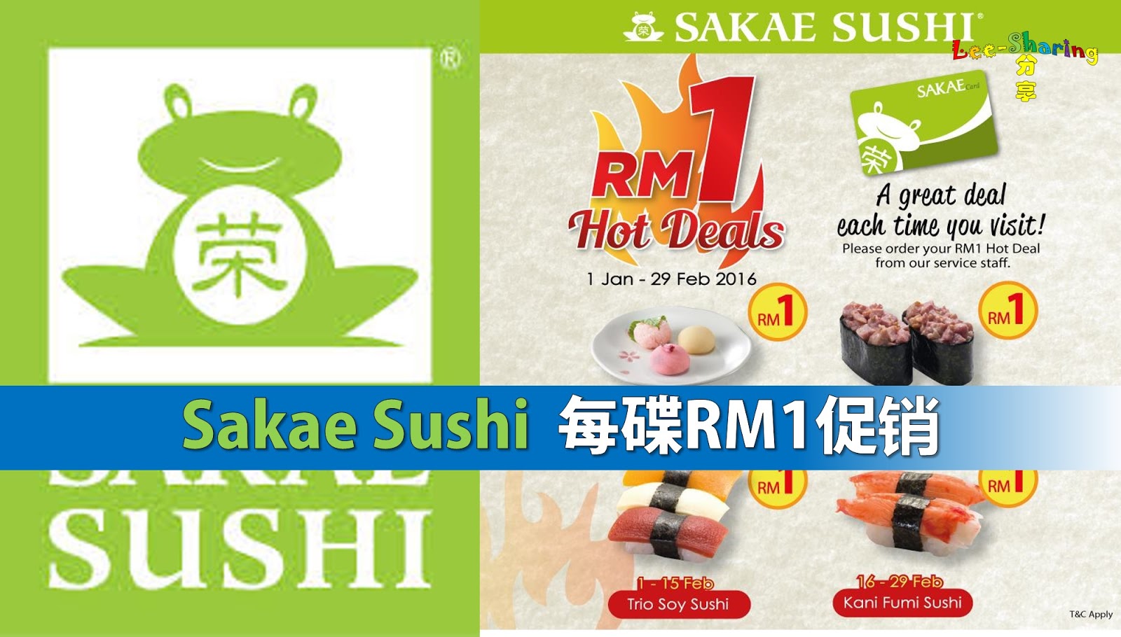 Sakae Sushi 每碟RM1促销 - Leesharing