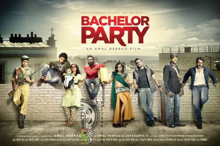 MP3 WORLD BACHELOR PARTY malayalam Movie mp3-world-bachelor-party-malayalam-movie