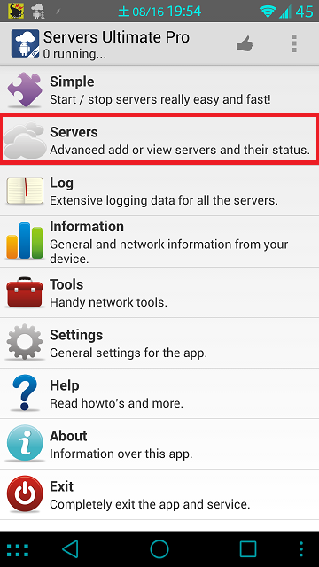 Servers Ultimate Pro を使って samba でのファイル共有