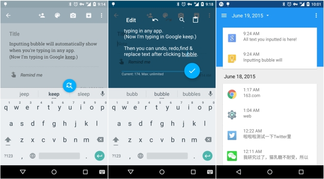 Cara Mengaktifkan Undo, Redo, Find & Replace di Android | ardiyansyah.com