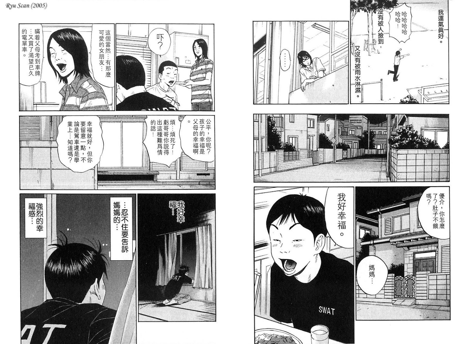 17岁青春遁走 4 -6parkbbs.com