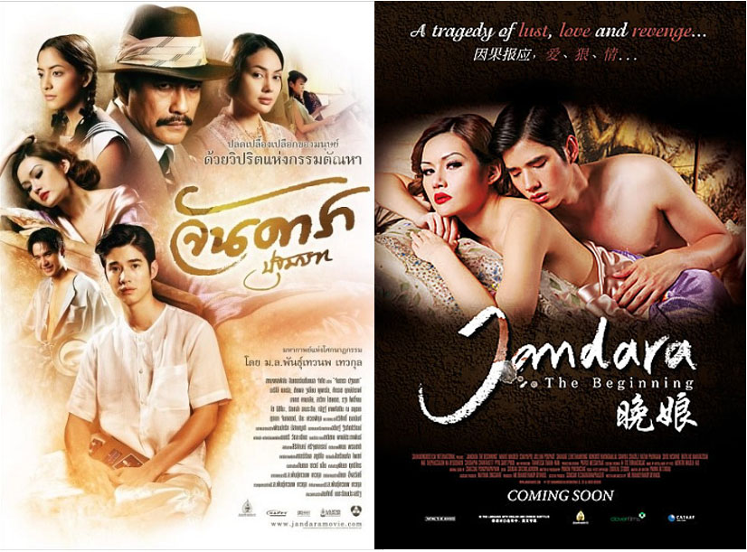 Jan Dara Cast