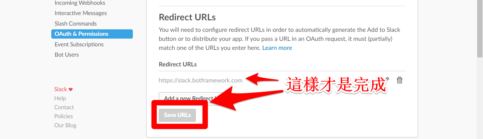 ZeroTiem: 71. BotFramework 串接 Slack / Slack Api Create An App To BotFramework