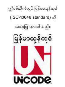 Myanmar Coder Guide: Course Outline Guide