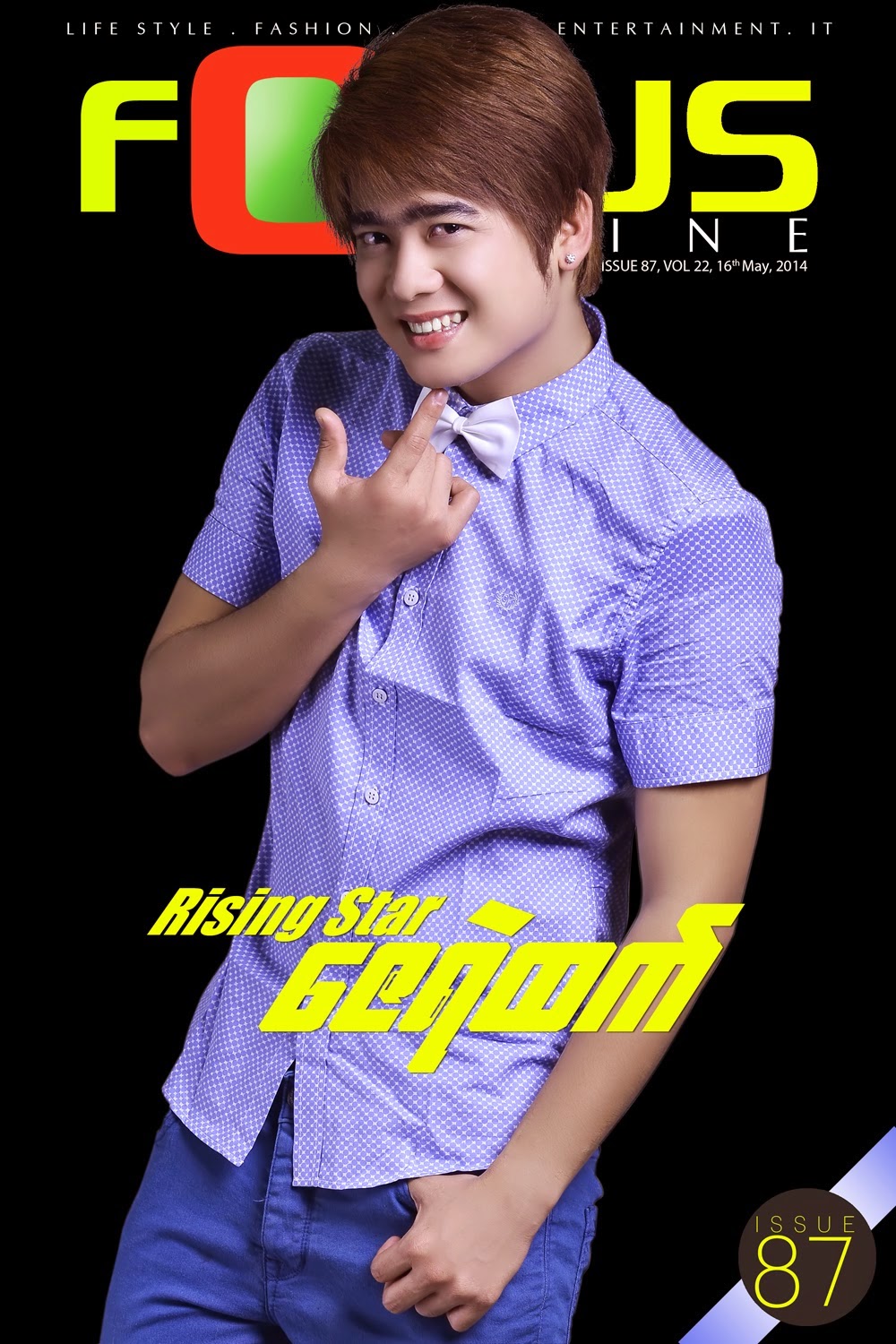 M y a n m a r H u n k s: Zay Ye Htet @ Focus