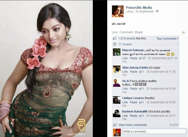 Asianet Anchor Meera Anil Hot Photo Shoot - Fun Mixture