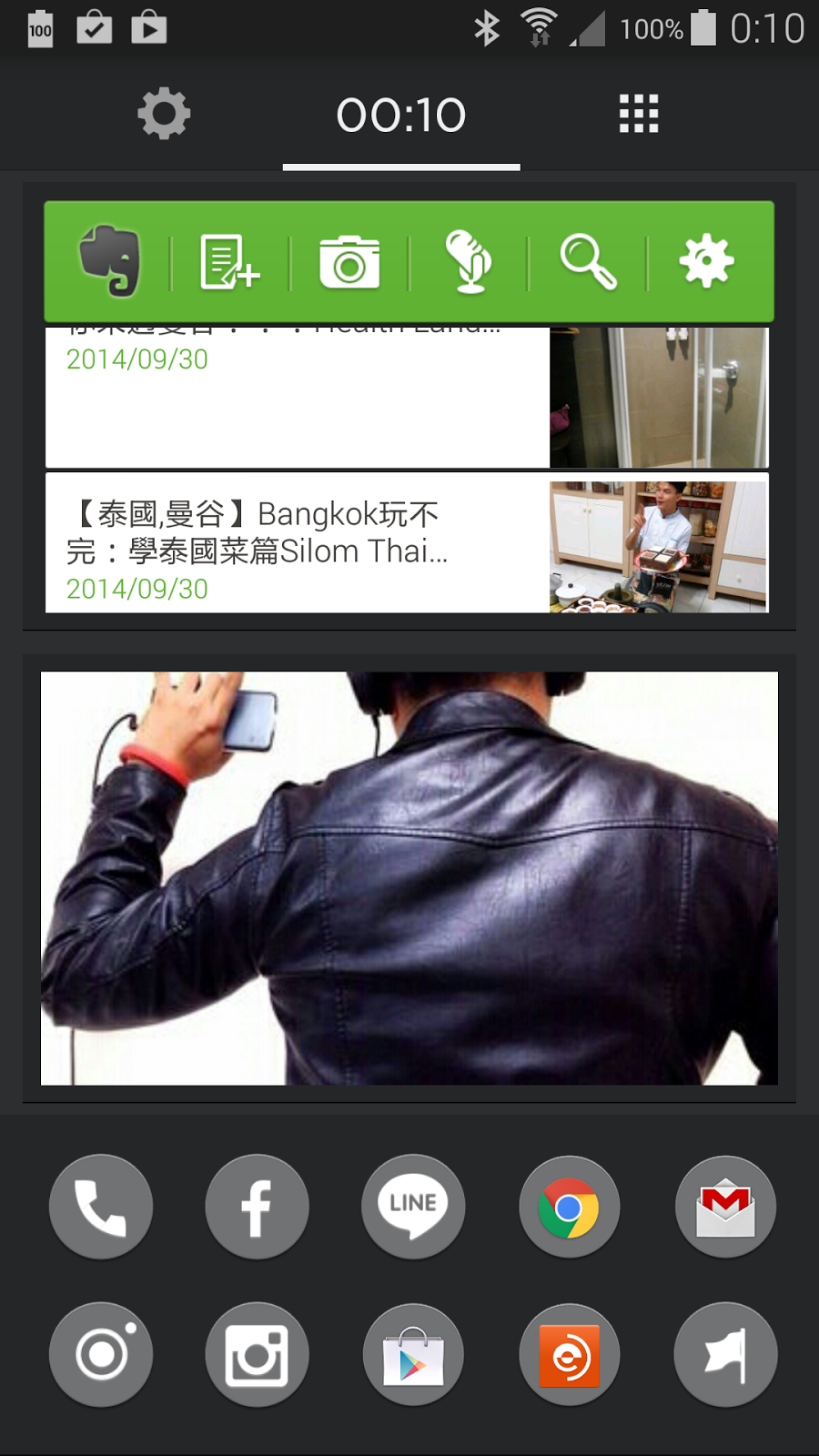 【Yahoo Aviate 桌面】 體驗智慧切換的互動式個人化桌面 – 三嘻行動哇 Yipee!