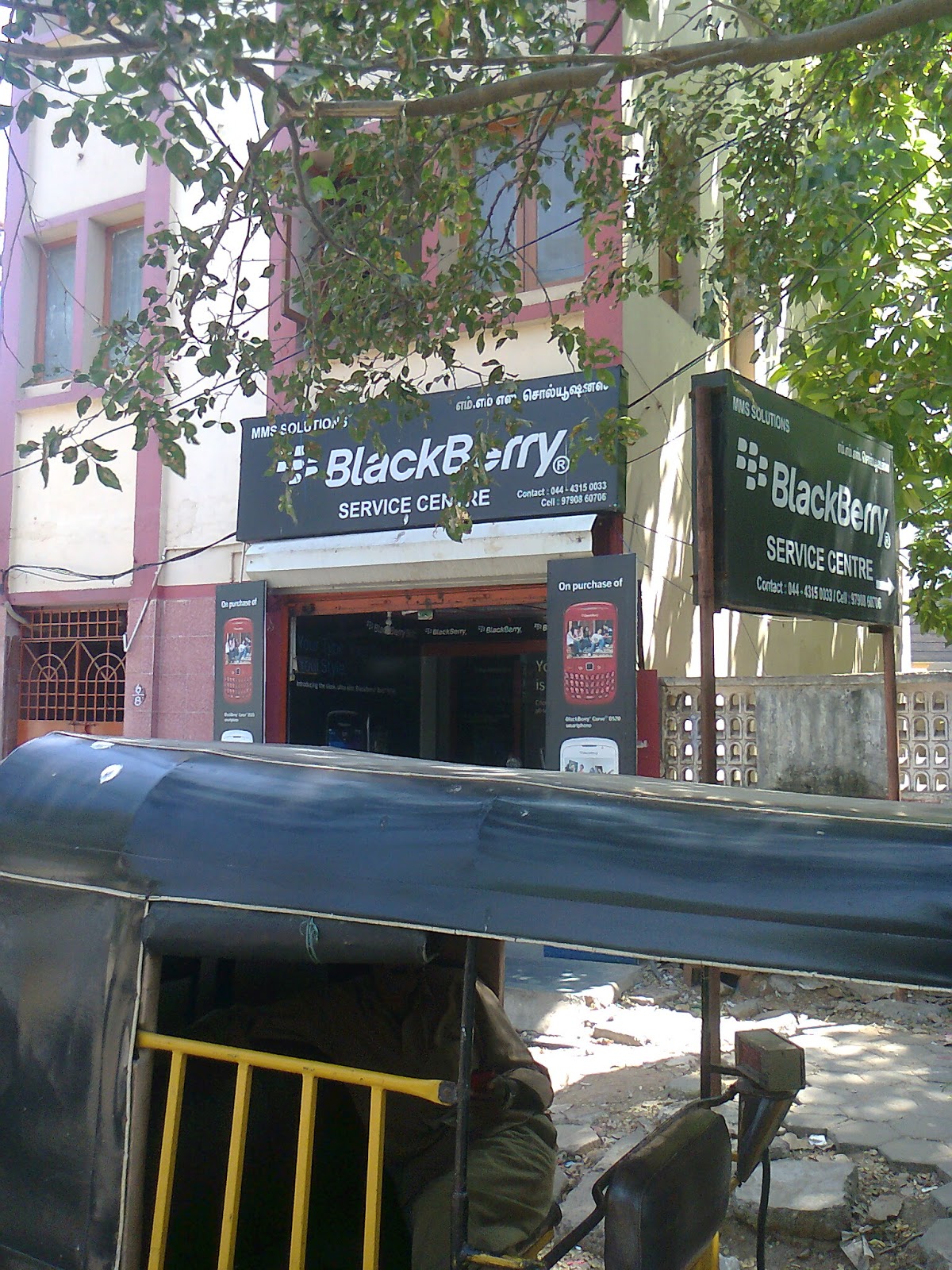 All About Chennai (Madras): KUMARARANI MEENA MUTHIAH COLLEGE OF ARTS ... All About Chennai (Madras): KUMARARANI MEENA MUTHIAH COLLEGE OF ARTS ...