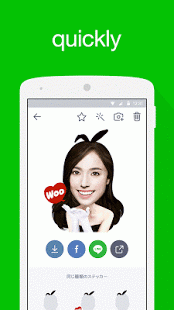 LINE、Android向け自撮りスタンプ作成アプリ「ycon（ワイコン）」をリリース。iPhone版に遅れること約1年、ようやく登場！ | LIFE GOES TO A PARTY