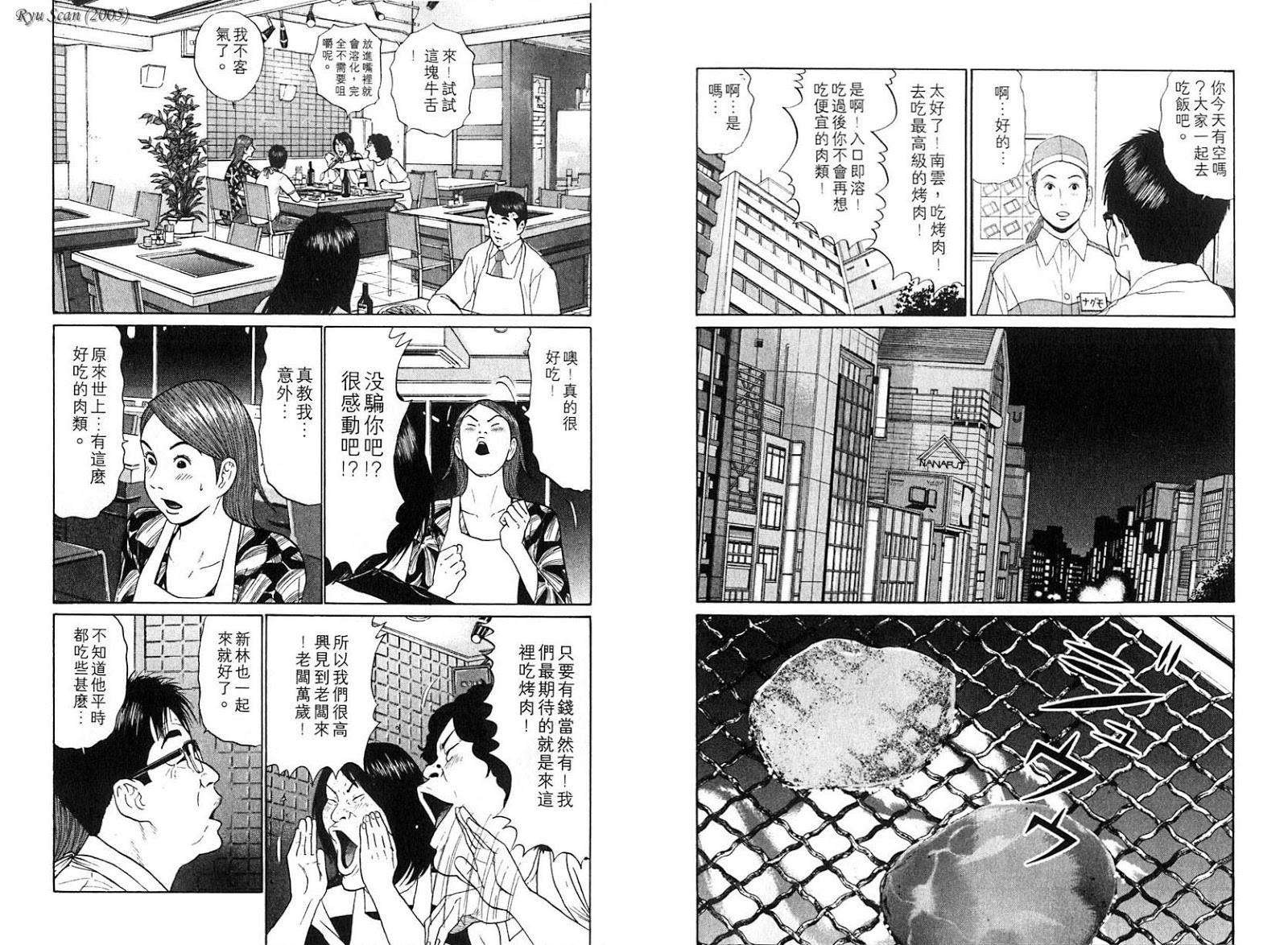 17岁青春遁走 4 -6parkbbs.com